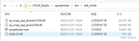 Python Cplex Cplex Csdn