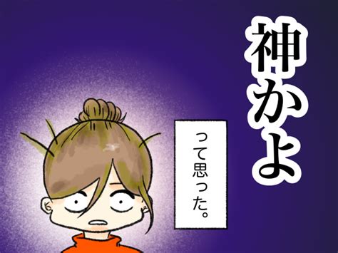 【育児あるある漫画】誕生日の話 元気ママ応援プロジェクト