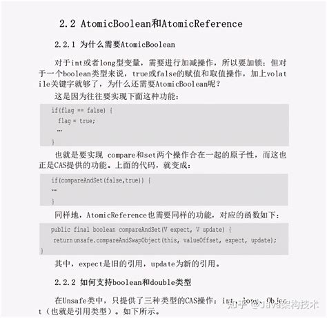 JDK源码难学可能是因为你没看这本阿里技术官的源码笔记 知乎