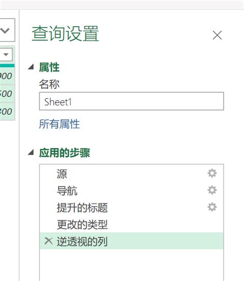 Excel将表格文件由宽数据转为长数据的方法excel怎么用power Query” 把表格转成 “长表” Csdn博客