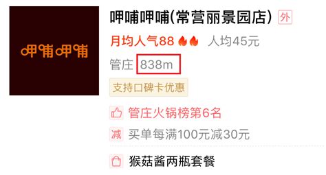 Geohash算法学习讲解、解析及原理分析 知乎