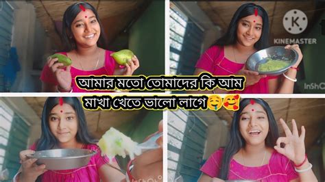 অফ সিজেনে আম মাখা খাওয়ার মজাই আলাদা 🤤🥰 Pagolmeyedipika9959 Youtube