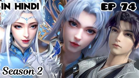Apotheosis Season 2 Episode 74 Explained In Hindiurdu Become A God