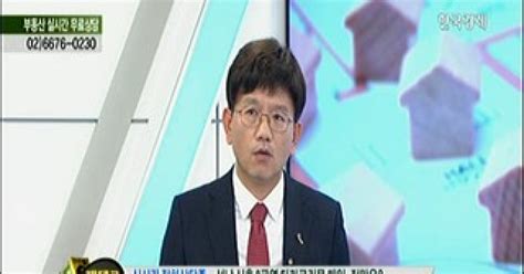 재테크 상담 성남 신흥 2구역 다가구건물 매입 전망은