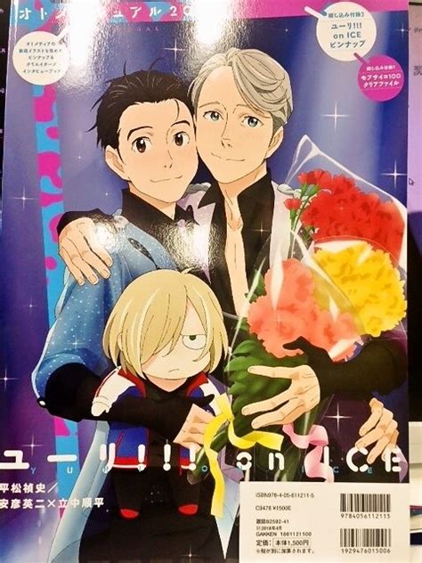 Igarashi Yusuke On Tumblr