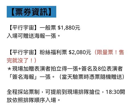 Youtuber從發專輯進階到開演唱會 Youtuber板 Dcard