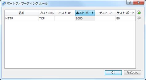 phpビギナーが挑むzend framework 1（インストール） developersio