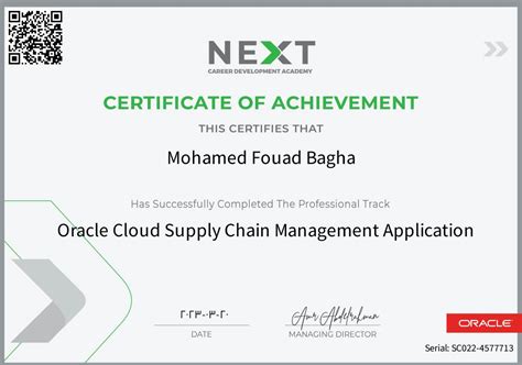 Mohamed Bagha On Linkedin Opportunity Oracle Cloud Oracle Cloud Oracle Scm
