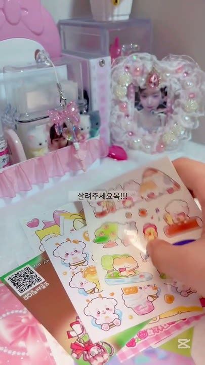 티앰아이 잔뜩 있는 비즈키링깡💕 포포계 비즈키링 신비님사랑해요 알고리즘떠라제발 추천 관리자님이거어때요 Youtube