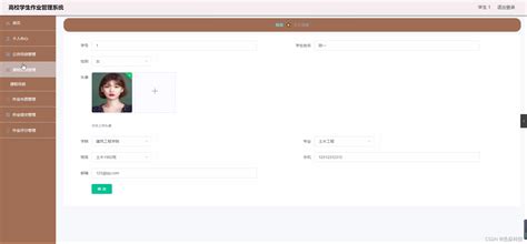 2023最新ssm计算机毕业设计选题大全（附源码lw）之java大学生就业管理系统11jl6