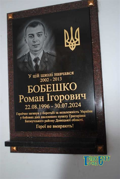 Шептицька районна державна адміністрація Львівської області офіційний