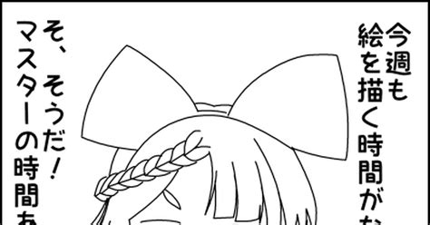 マウス画 アイシア＝ソリッド線画練習 P Adicのイラスト Pixiv