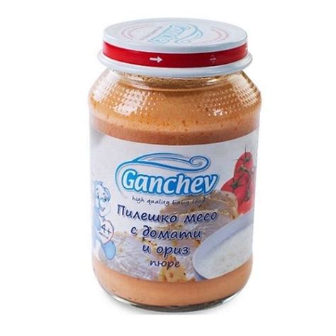 Ganchev Пюре пилешко месо с домати и ориз за бебета и деца от 4 месечна възраст х190 грама