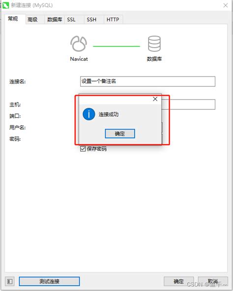 宝塔设置云服务器mysql端口转发，实现本地电脑访问云mysql宝塔端口转发 Csdn博客