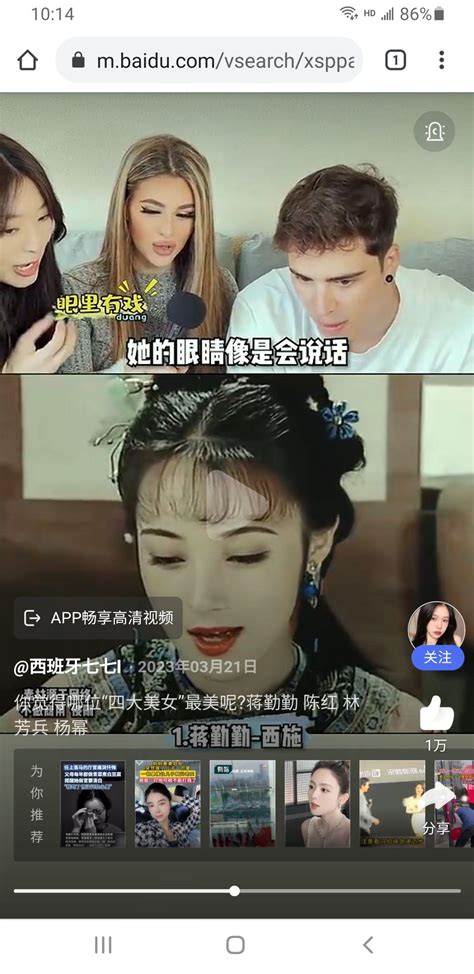 你觉得内娱天花板女明星是谁 知乎