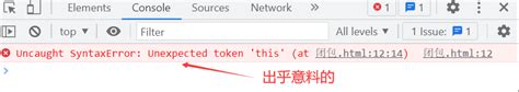 Javascript 错误处理、lhs 左查询、rhs 右查询 Arry老师的博客 艾编程