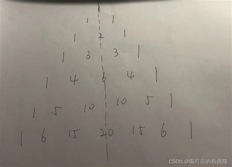 第十二届蓝桥杯cc B组 杨辉三角形（二分查找思维）杨辉三角形c Csdn博客