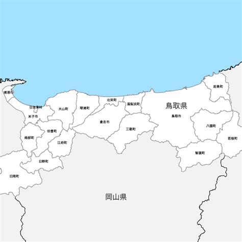 鳥取県 市区町村別 白地図 PDFデータ 地図素材をダウンロードにて販売するお店今八商店