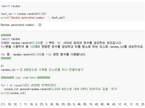 Python For I In Range 구문 For While 차이