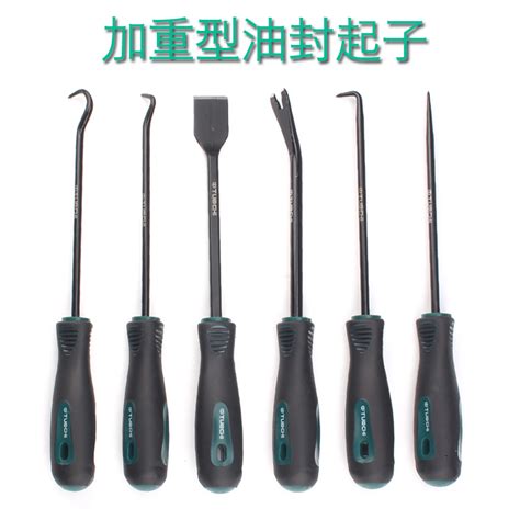 6件油封起子钩子胶扣起气缸铲工具套装油封密封圈拆装O型圈拆卸 阿里巴巴