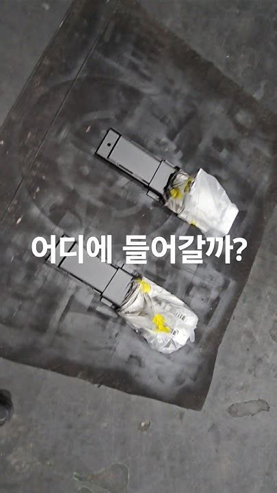 코팅에 진심인 팀마스터 파비스 특장차 벤츠 볼보 스카니아 냉동탑차 트럭 덤프 엑시언트 언더코팅 트럭커 타타대우 마이티 만트럭 맥쎈 Youtube