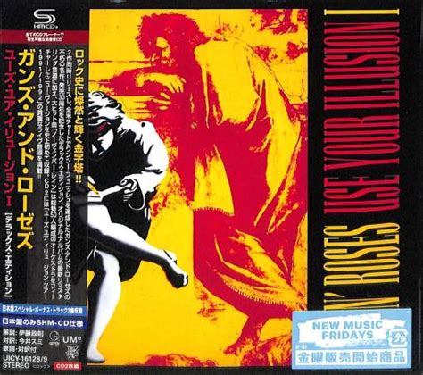 Guns N Roses Use Your Illusion I 2 Disc Set With Exclusive