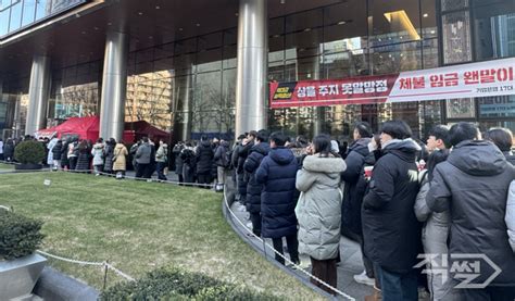 포토 직썰 이 날만 기다렸다” 사상 첫 총파업 나선 Ibk기업은행 노조