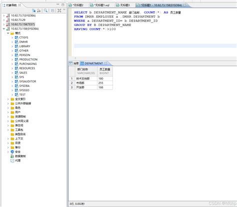学习《国产数据库技术》心得国产数据库学习 Csdn博客