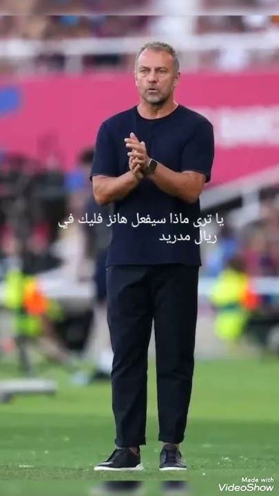 يا ترى ماذا سيفعل هانز فليك 🤔🤔🤔 Youtube