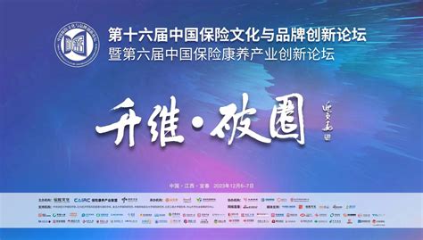 天沐新闻 天沐温泉项目策划规划设计加盟运营方案 度假村酒店文旅小镇景区建设天沐文旅