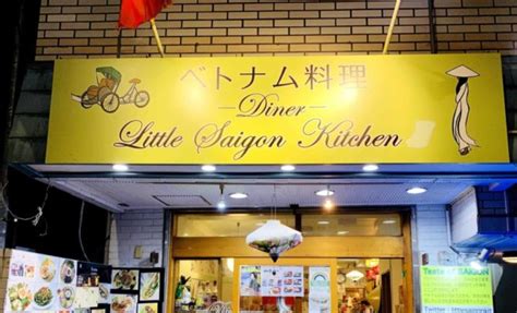 ベトナム美人と飲める店｜アオザイバー・ガールズバー特集