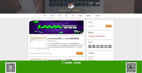 Framework Root Springmvc Springboot框架封装项目