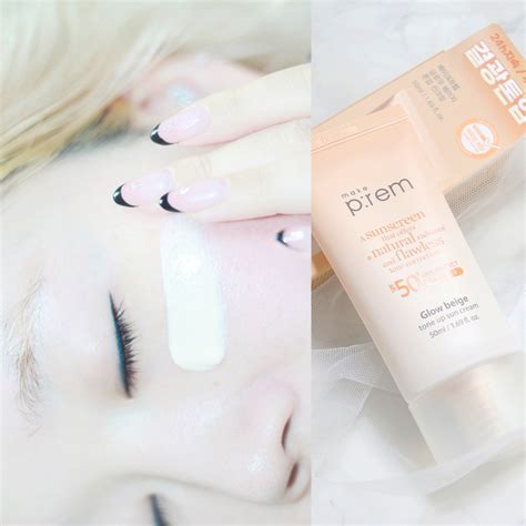 메이크프렘 선크림 글로우베이지 톤업선 광나는 무기자차는 첨인디 네이버 블로그