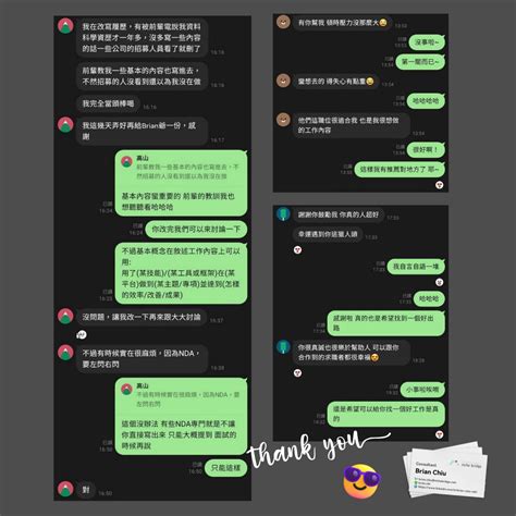 resume careerdevelopment recruitment datascience artificialintelligence brian chiu