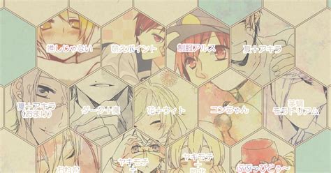 アルスマグナ 【アルス】ワンドログ2014 みまのイラスト Pixiv