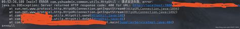 Url编码问题ioexception Server Returned Response Code 400 For Url Csdn博客