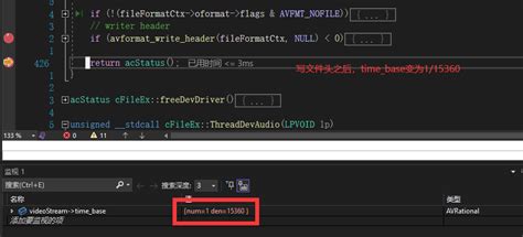 Ffmpeg问题：写文件时ffmpeg自动修改输出流timebase 小超不挑食 博客园