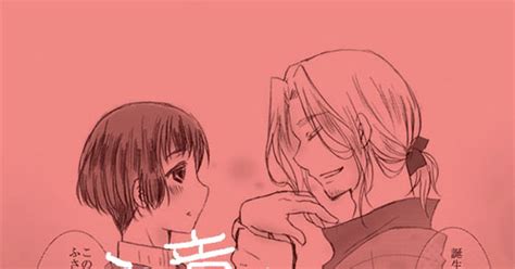 腐向け 【腐向け】もうひとつのプレゼント【フラ菊】 せがゆのマンガ ヘタリア オタクコンビ 本田菊 Pixiv
