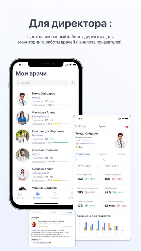 Dmed Pro Apk Download For Android Latest Version