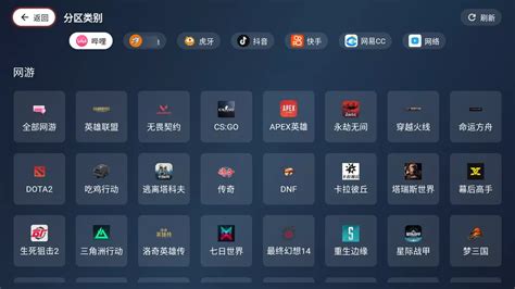 纯粹重构电视版tv V187 专为电视打造的聚合直播软件下载