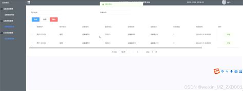 基于springboot的高校实验室设备预约管理系统 附源码39385基于 Springboot 的高校实验室预约系统主要论点 Csdn博客