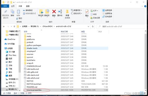 安卓——2021最新版本unity以及旧版本的环境配置unity Android Development Requires Jdk 11