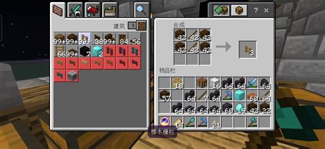 栅栏错误的合成方式 Issue PowerNukkitX PowerNukkitX GitHub