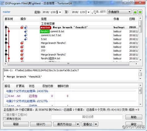 初学git及简单搭建git服务器和客户端git得有服务器吧 Csdn博客