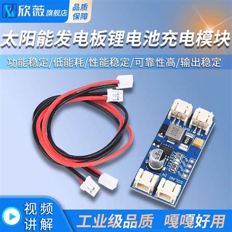 Cn Mppt V V V Taobao Malaysia