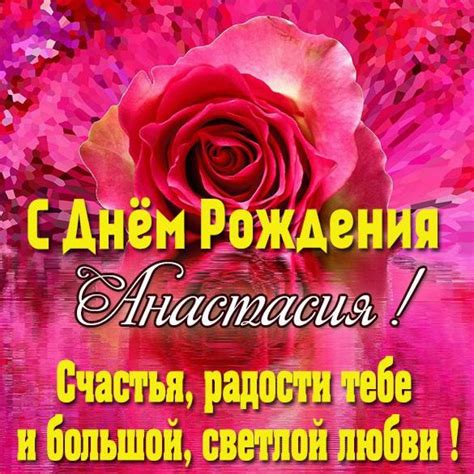 Бесплатная открытка с днем рождения Мариночка скачать бесплатно