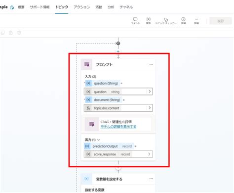 How To Implement Advanced RAG Using AI Search In Copilot Studio A CRAG