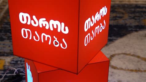 Usaid სამოქალაქო განათლების პროგრამა Usaid Civic Education Program 🎉 აჭარაში Usaid ის