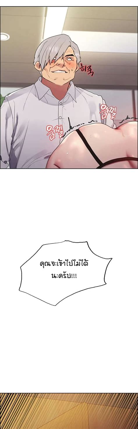 อานการตน Sex stop Watch 128 TH แปลไทย อพเดทรวดเรวทนใจท Kingsmanga