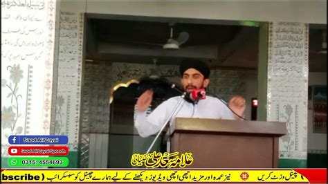 حضرت حبیب رضی اللہ عنہ،فداک ابی وامی یارسول اللہ Youtube